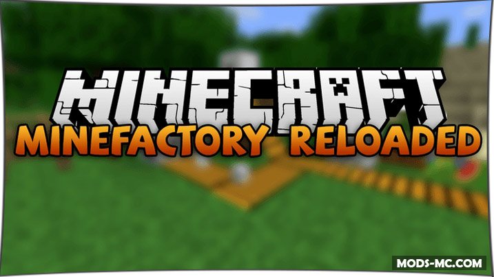 Скачать MineFactory Reloaded 1.10.2, 1.7.10 / Моды для Minecraft / Mods-MC