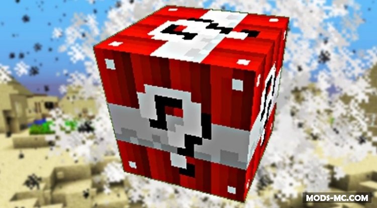 Скачать Lucky Block Tnt лаки блоки тнт 1 8 1 7 10 Моды для